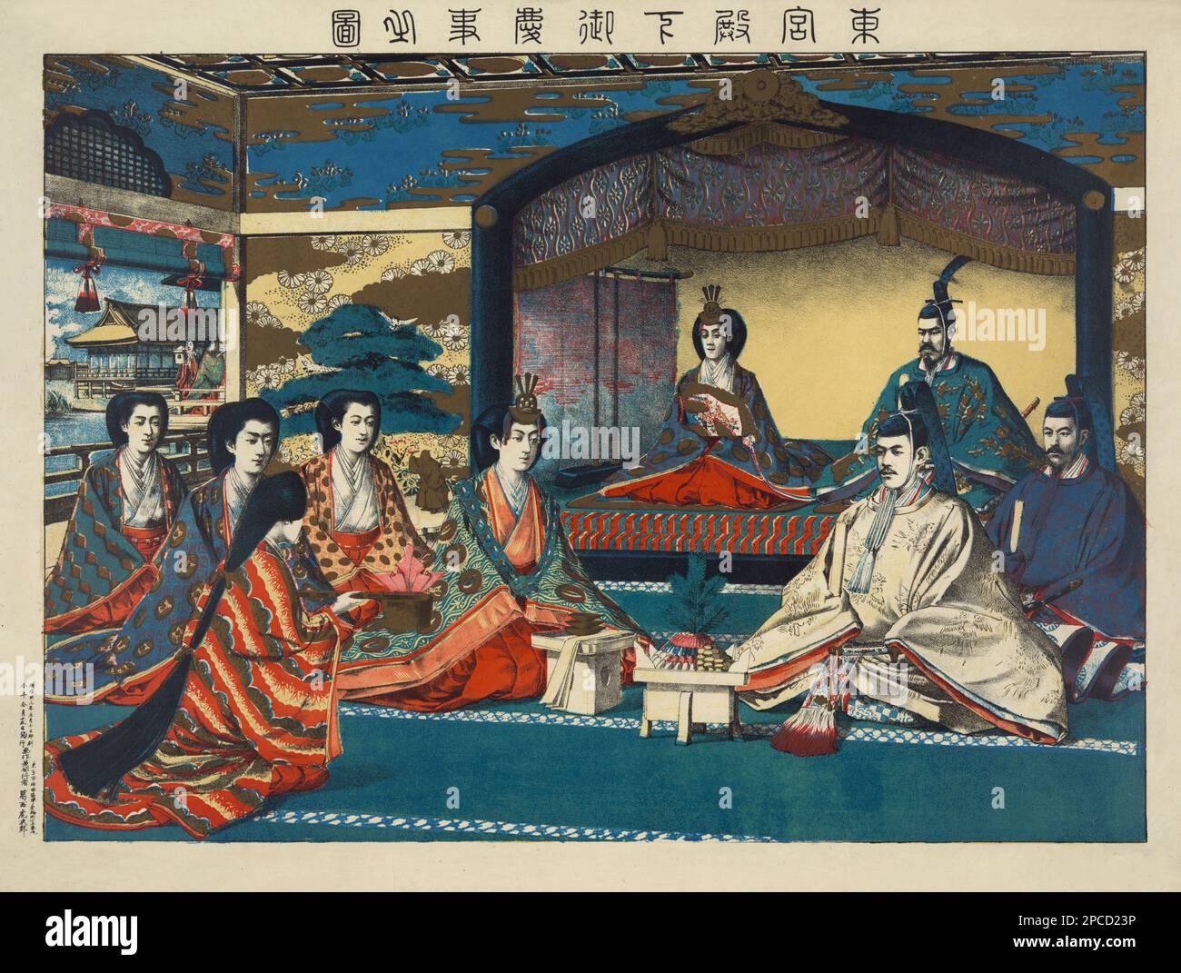 1900 , Tokyo , Japan : Wedding of Crown Prince Yoshihito and Princess ...