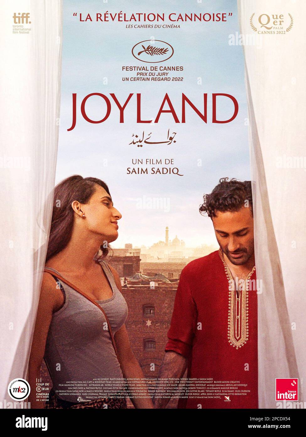 JOYLAND, French poster, from left: Alina Khan, Ali Junejo, 2022 ...