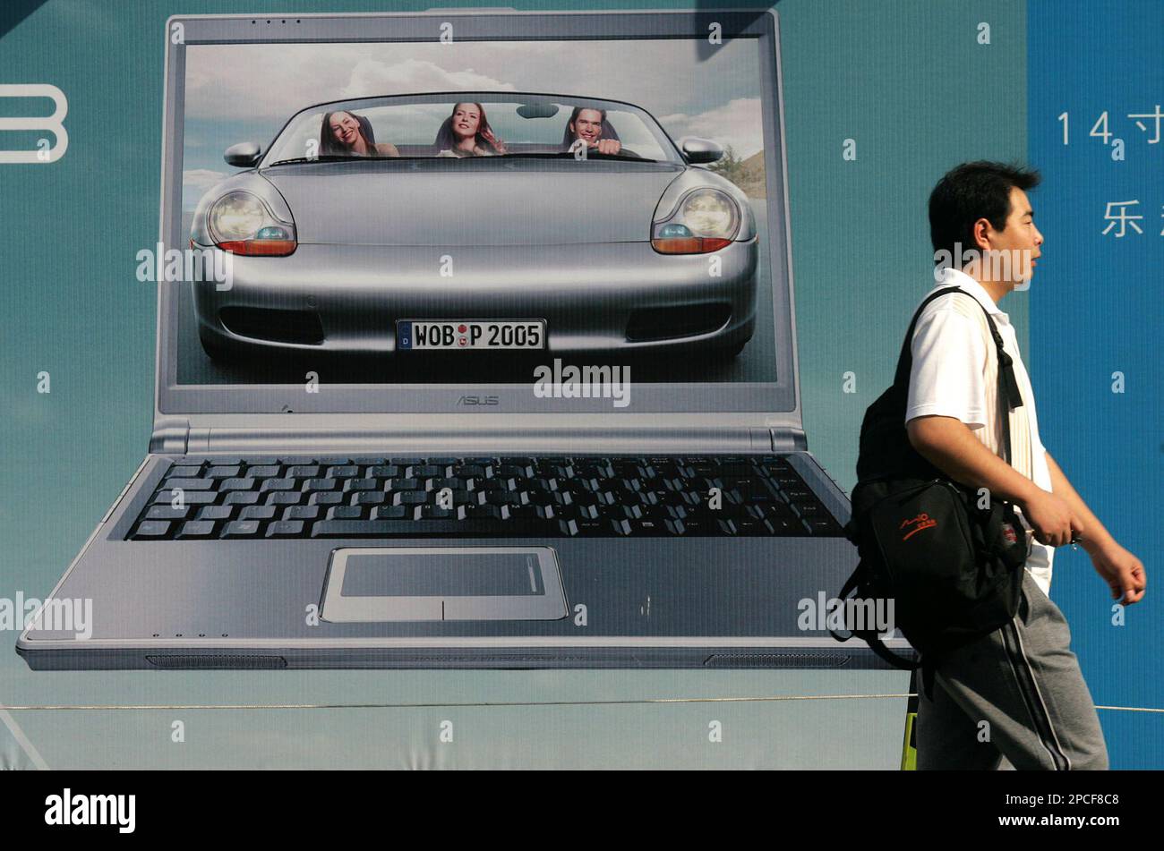 Computers, advertisements -- even advertisements about computers ...