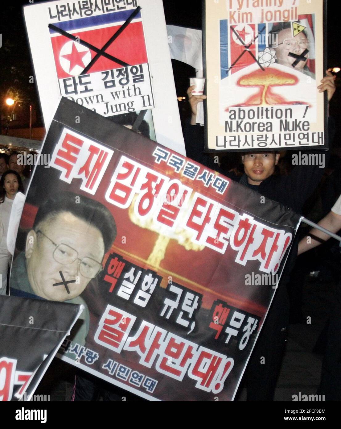 South Korean protesters hold placards bearing a picture of North Korean ...