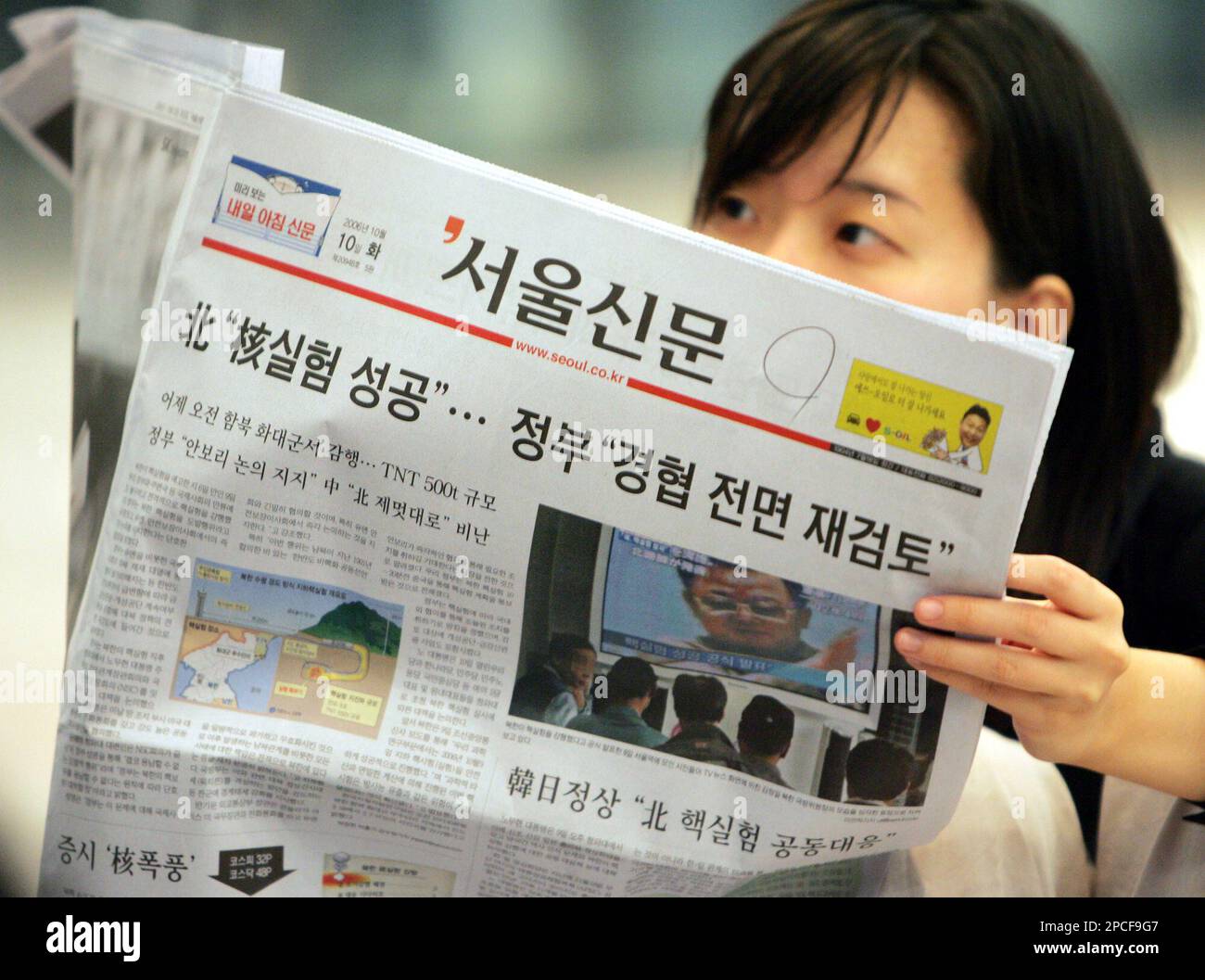 A South Korean woman reads the newspaper reporting North Korea's ...