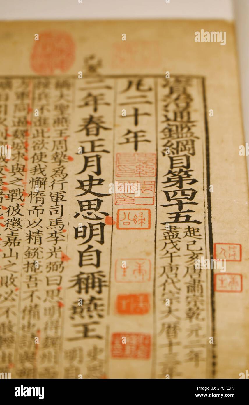 HANGZHOU, CHINA - MARCH 11, 2023 - Photo taken on March 11, 2023 shows ...