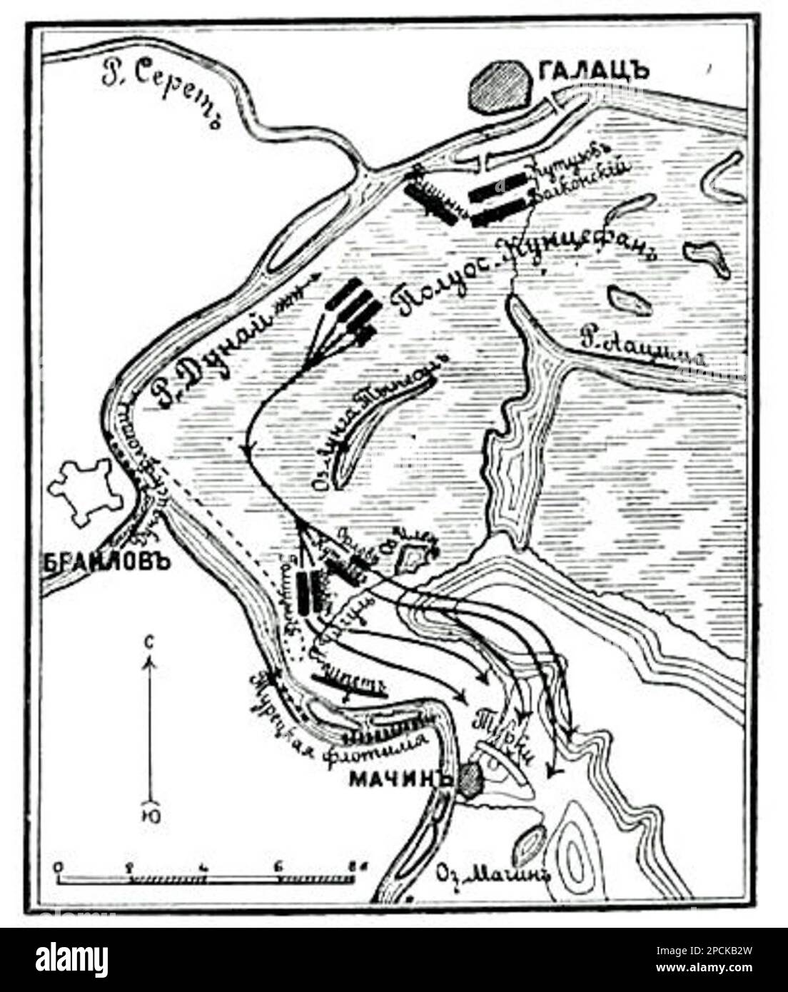 Battle of Matchin Stock Photo - Alamy