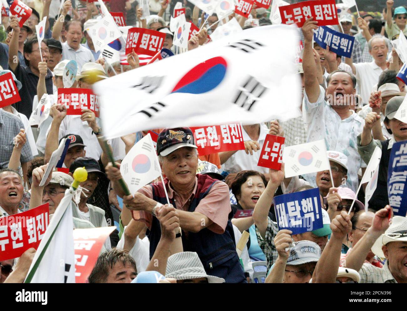 A South Korean protester waves a national flag during an anti-North ...
