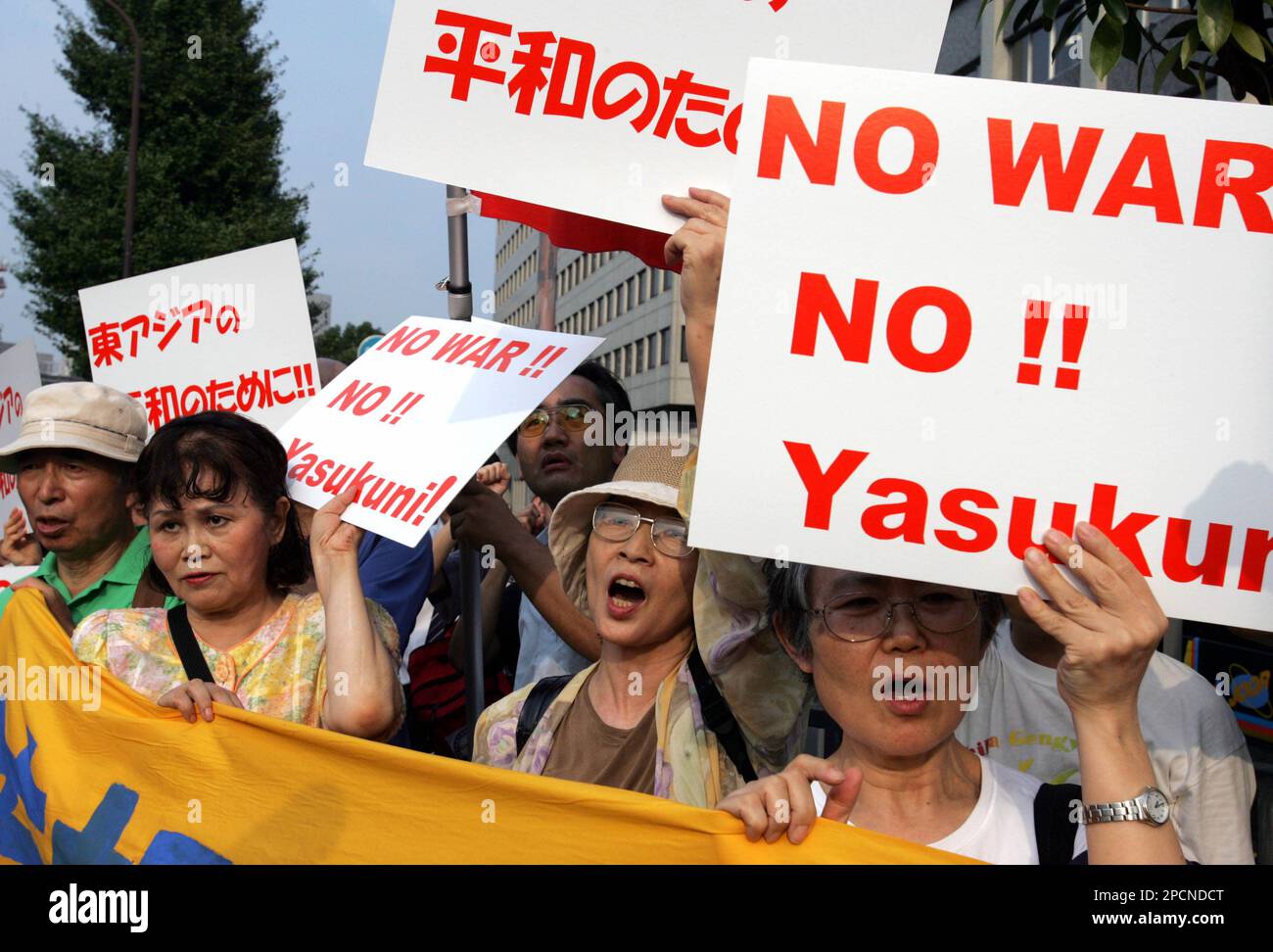 A group of Japanese anti-war protesters chant slogans as they stage a ...