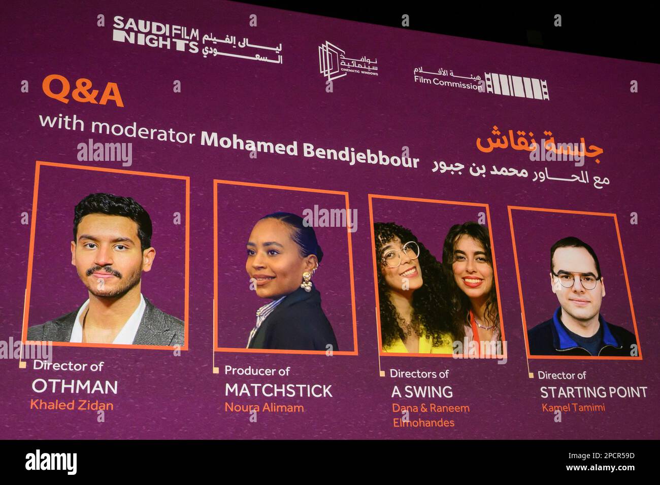 Atmosphère during the Saudi Film Nights opening at Pathe Beaugrenelle ...