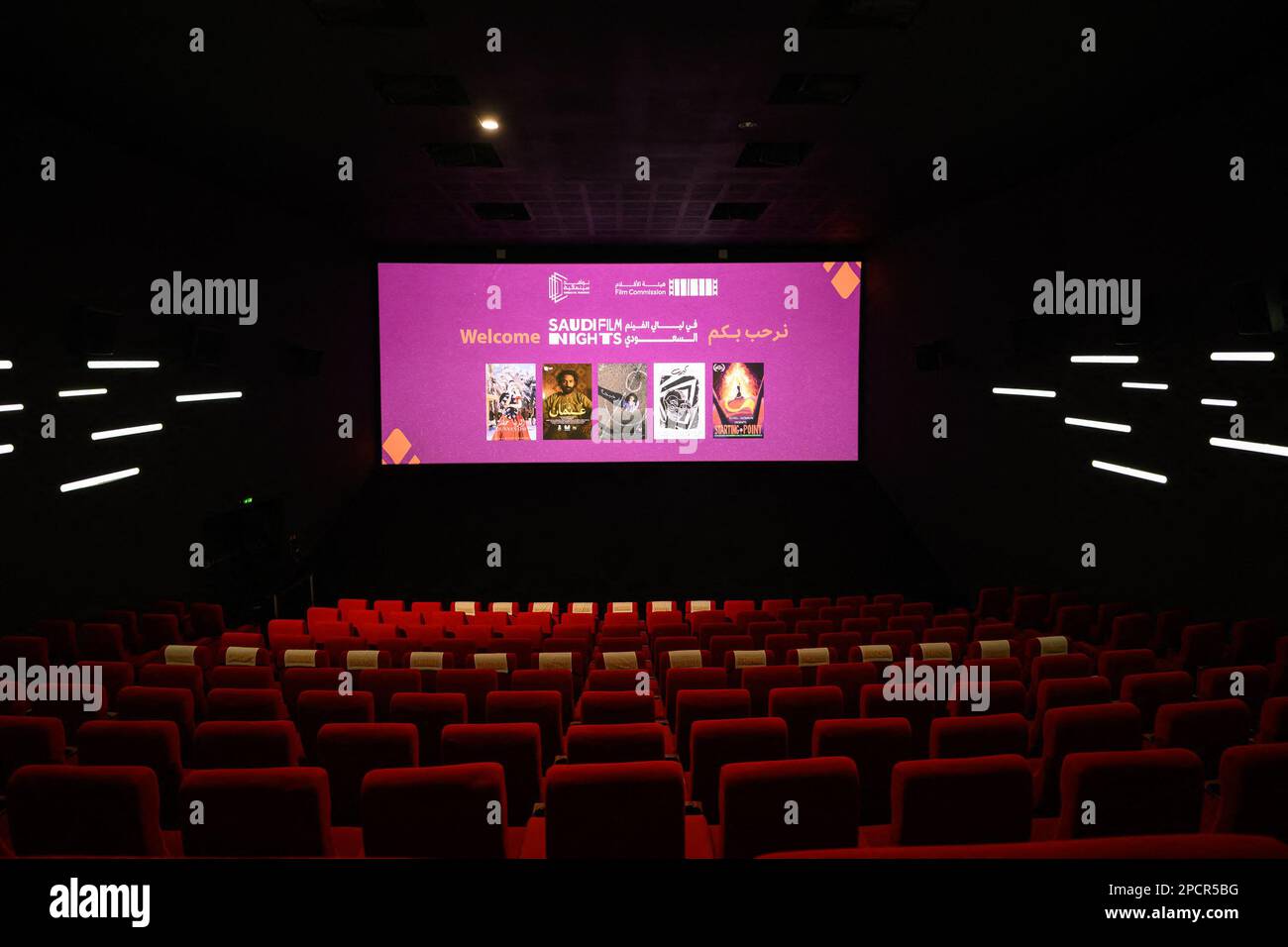 Paris, France. 13th Mar, 2023. Atmosphère during the Saudi Film Nights ...