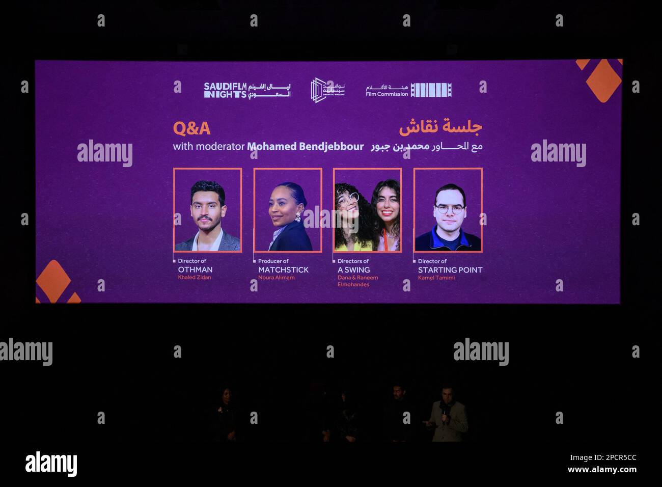 Paris, France. 13th Mar, 2023. Atmosphère during the Saudi Film Nights ...