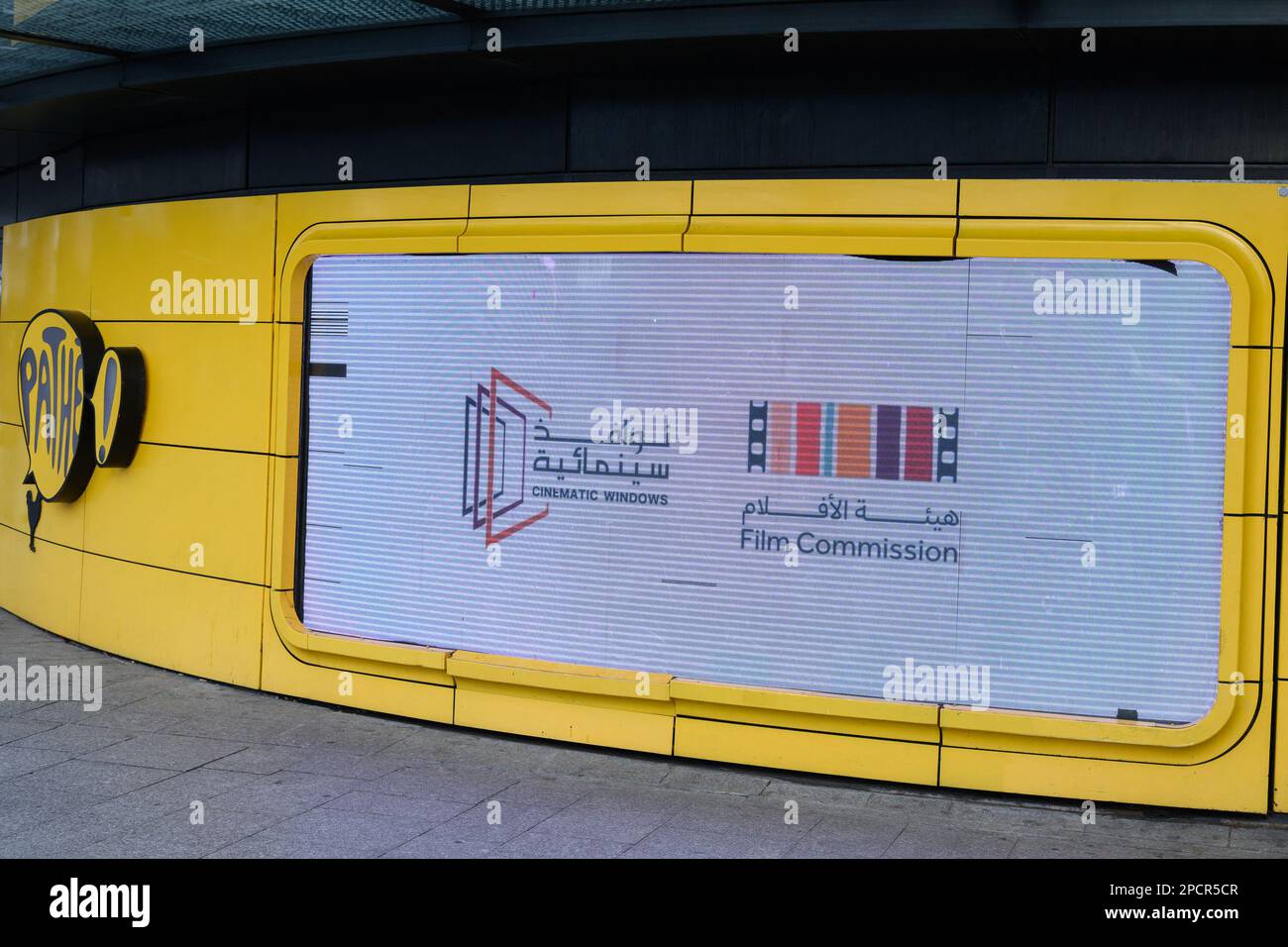Atmosphère during the Saudi Film Nights opening at Pathe Beaugrenelle ...