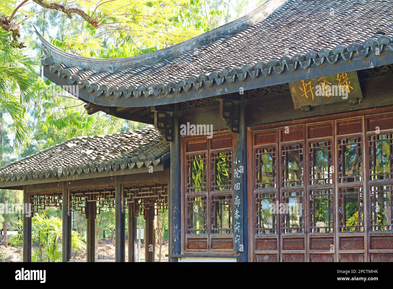 Beautiful Viewing Pavilion in a Classic Chinese Garden Stock Photo - Alamy