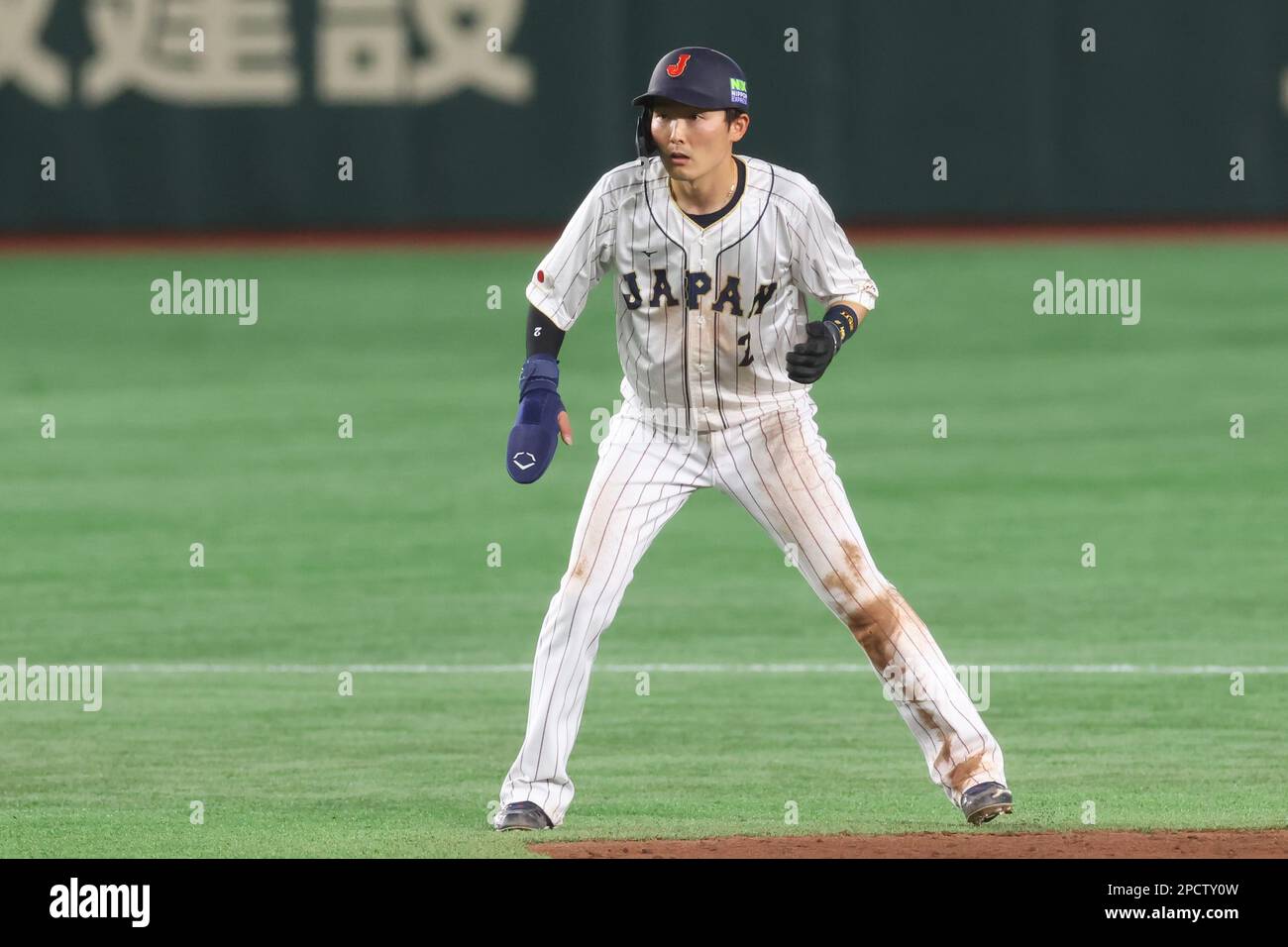 Sosuke genda hi-res stock photography and images - Alamy