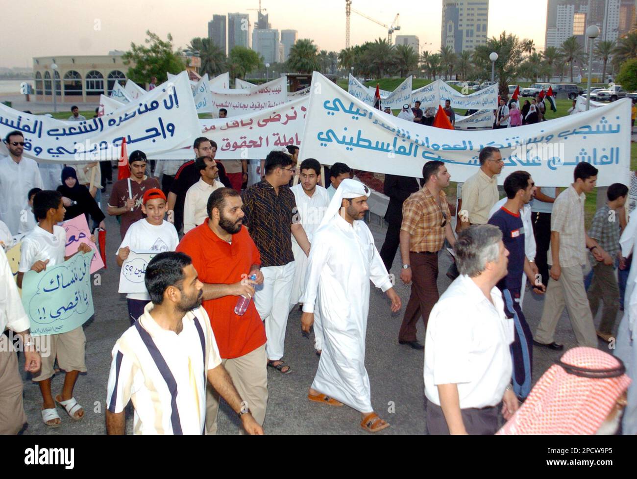 Qatari Citizens And Expatriates March During A Rally To Denounce The