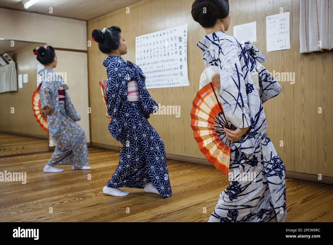 Geishas and 'maikos' (geisha apprentice) in dance class. Geisha school ...