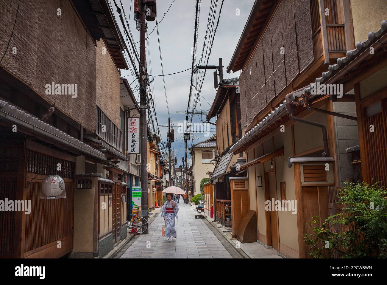 Miyagawacho district in kyoto hi-res stock photography and images - Alamy