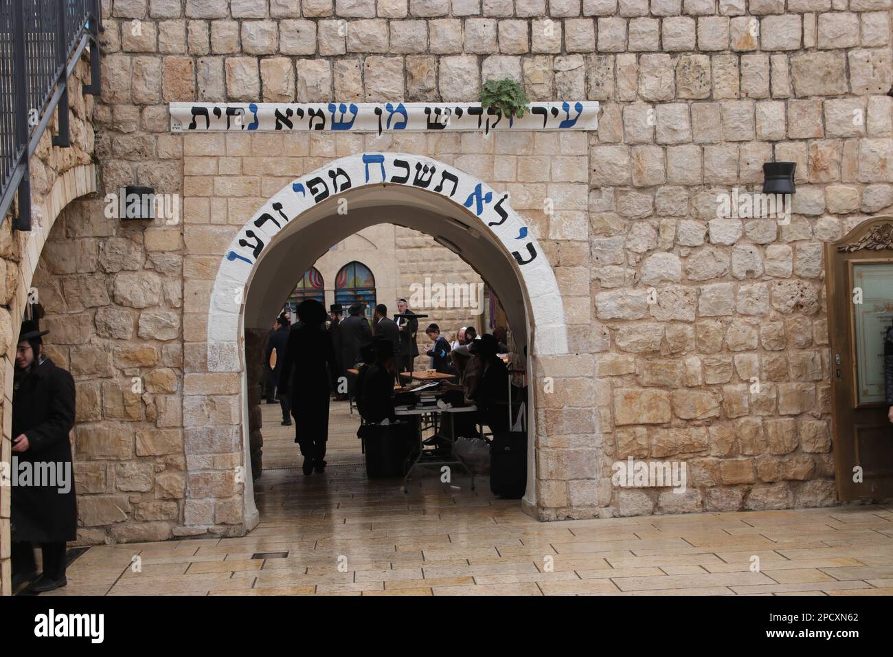 The entrance to the tomb of Rabbi Shimon bar Yochai in Miron Stock Photo - Alamy