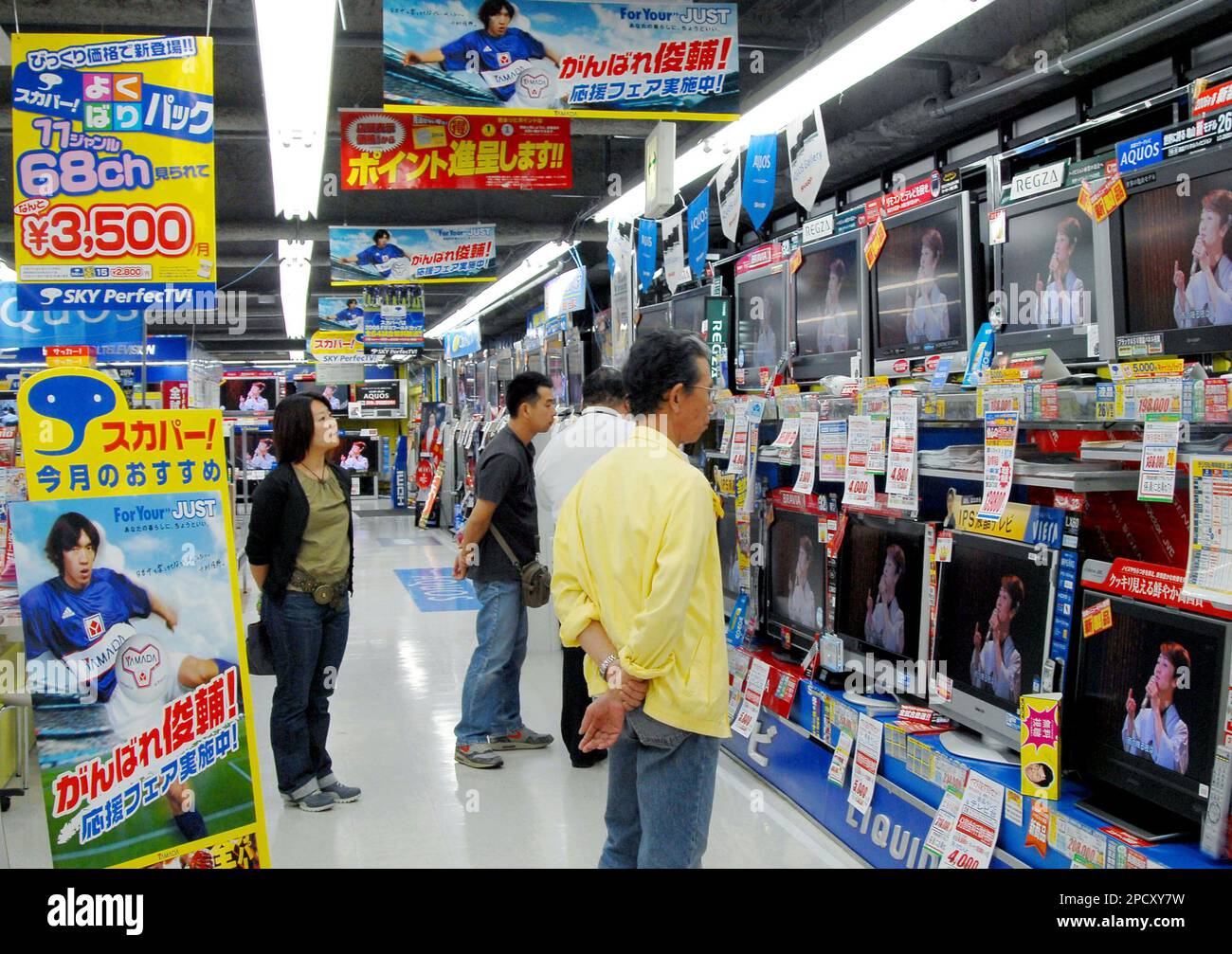 Shoppers check flat TV sets at Yamada Denki electric shop Techland ...