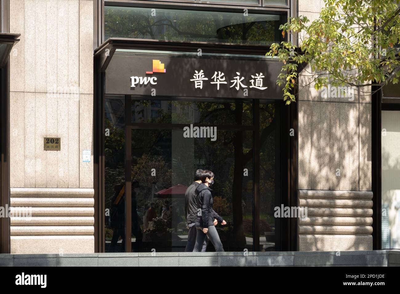 Shanghai, China. 14th Mar, 2023. SHANGHAI, CHINA - MARCH 14, 2023 - A ...