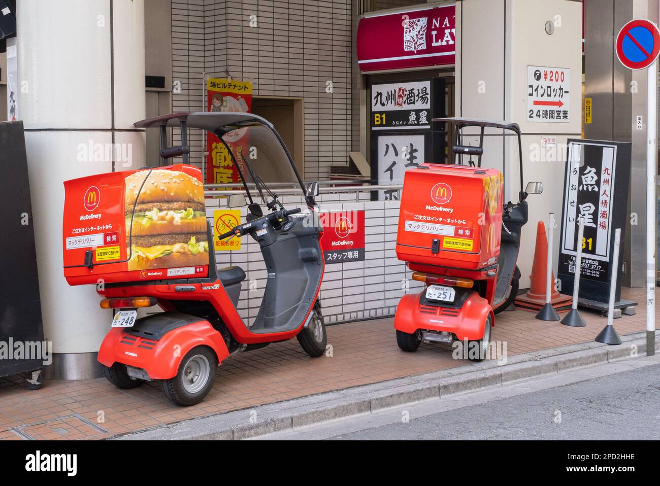 A side picture of two 3-wheeled McDonald's delivery motorcycles with ...
