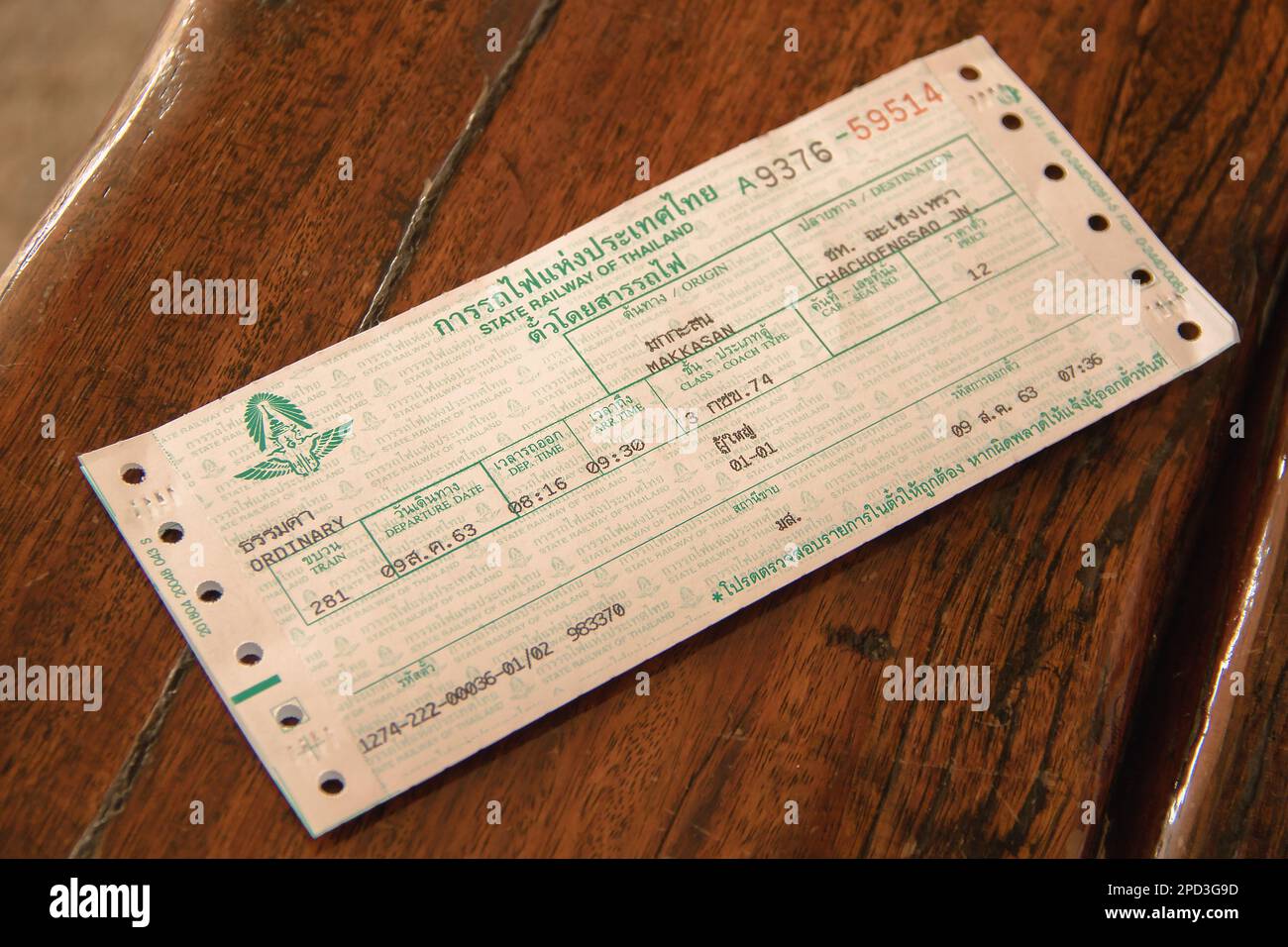Thailand train tickets that are used as paper Unique Was placed on a ...