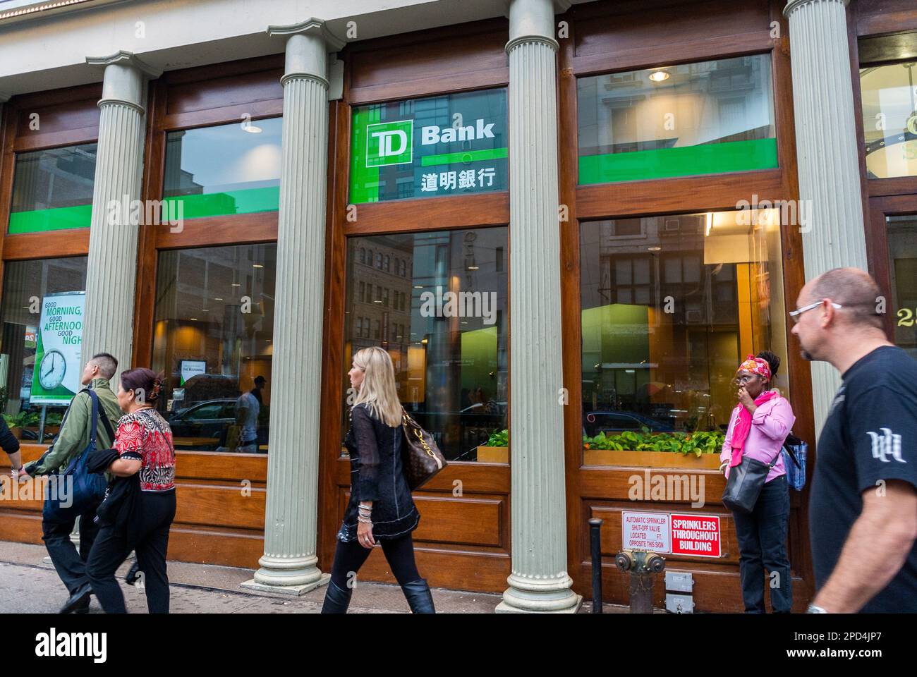Td bank office front street hi-res stock photography and images - Alamy