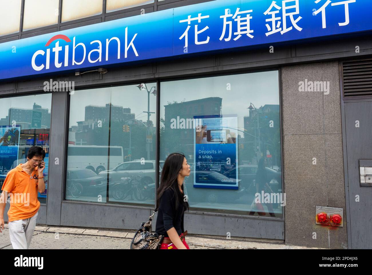New York City, NY, USA, American Bank, Citibank Office, People Walking ...