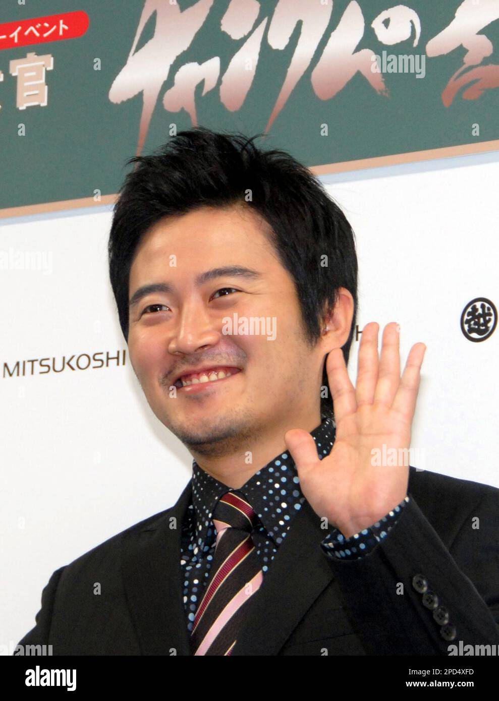 South Korean actor Lim Ho acknowledges his fans at the opening ceremony ...