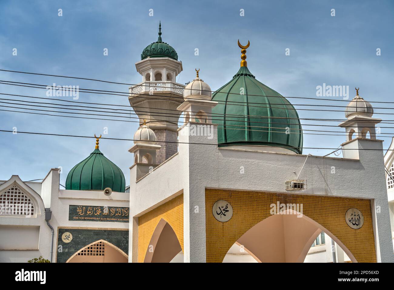 Nairobi Landmarks, Kenya Stock Photo - Alamy