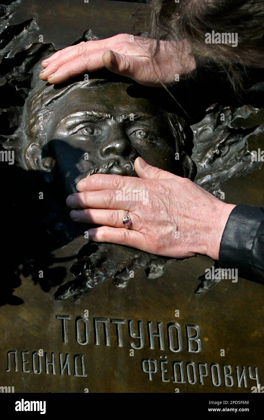 Mother of Leonid Toptunov, who was senior reactor control engineer at ...