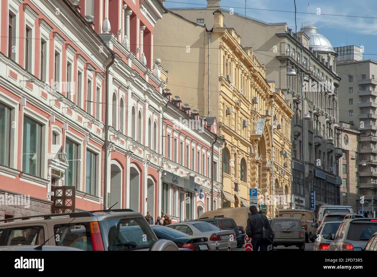 Street scene in Moscow Russian Federation Stock Photo - Alamy