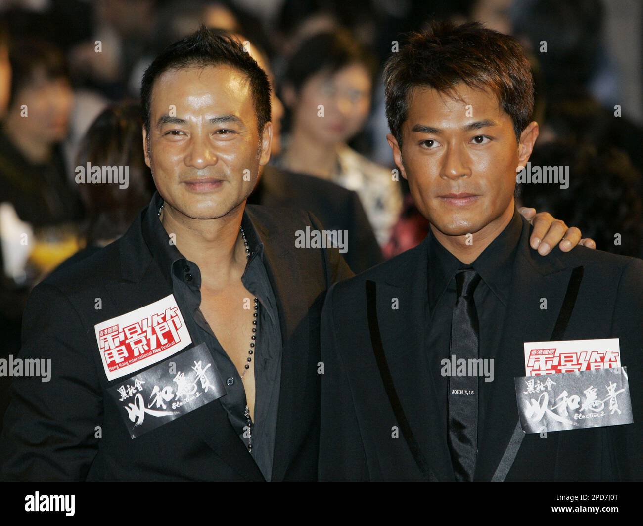From left, Hong Kong actors Simon Yam and Louis Koo pose during the ...