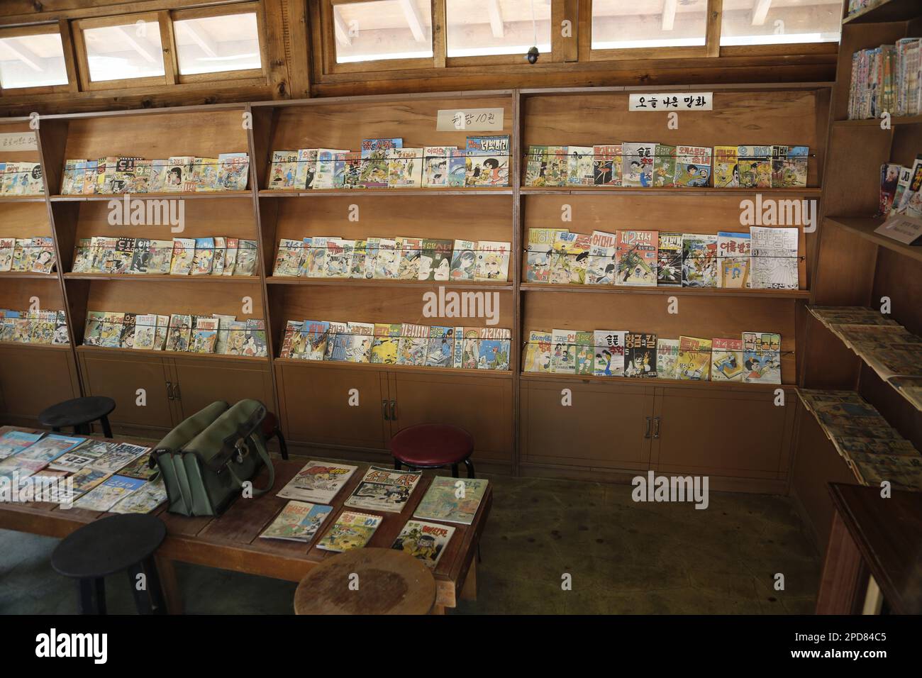 Racks with comic books in National Folk Museum of Korea in Seoul, South ...