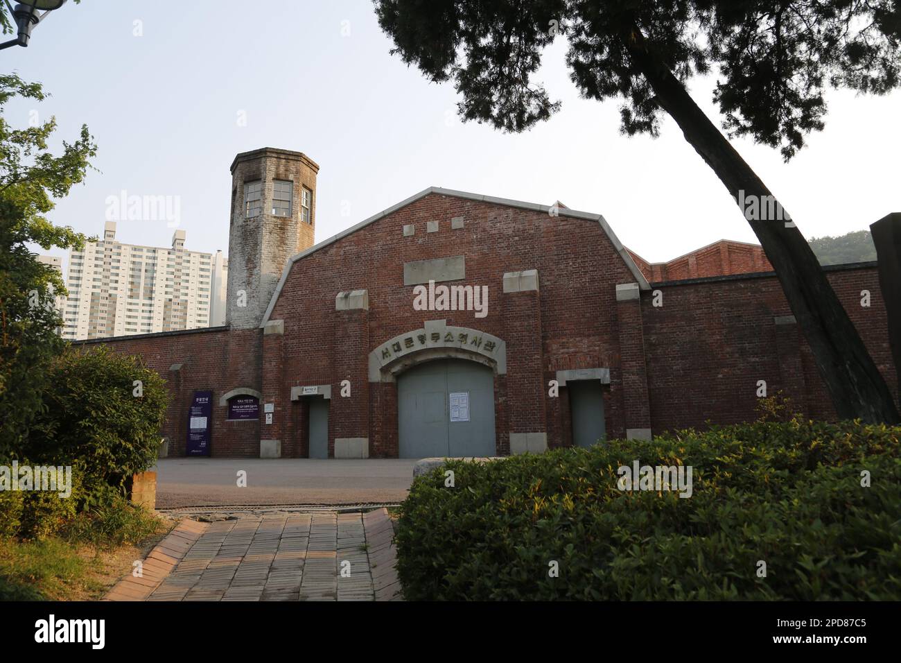 Historic site 324: Seoul Prison in Seoul, South Korea (formerly a ...