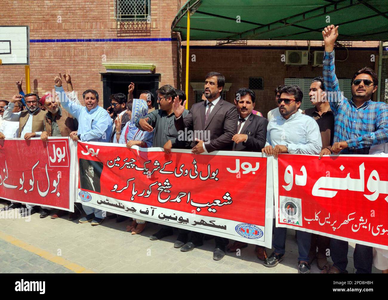 Lahore, at Peshawar, March 14, 2023.Members of Sukkur Union of ...