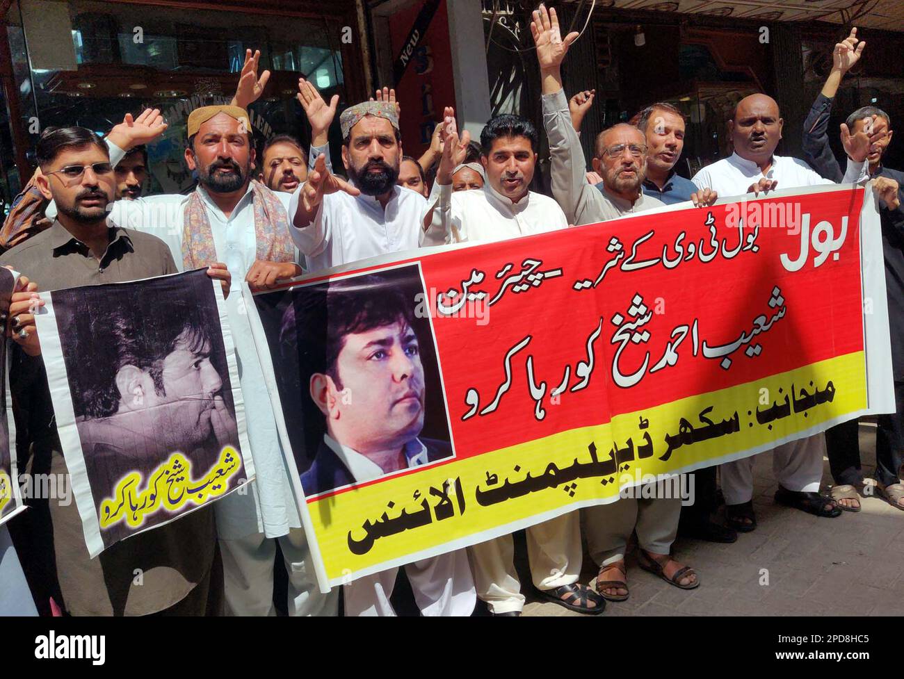 Lahore, at Peshawar, March 14, 2023.Members of Sukkur Development ...