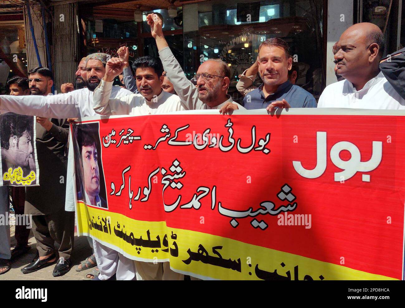 Lahore, at Peshawar, March 14, 2023.Members of Sukkur Development ...