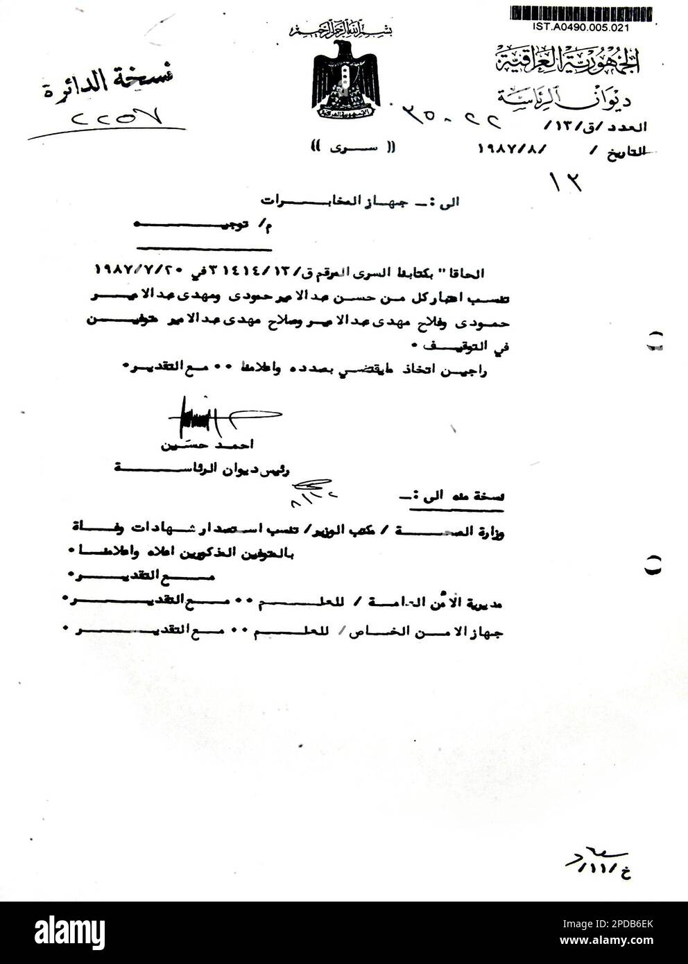 A facsimile made available by the Iraq High Tribunal court, showing a ...