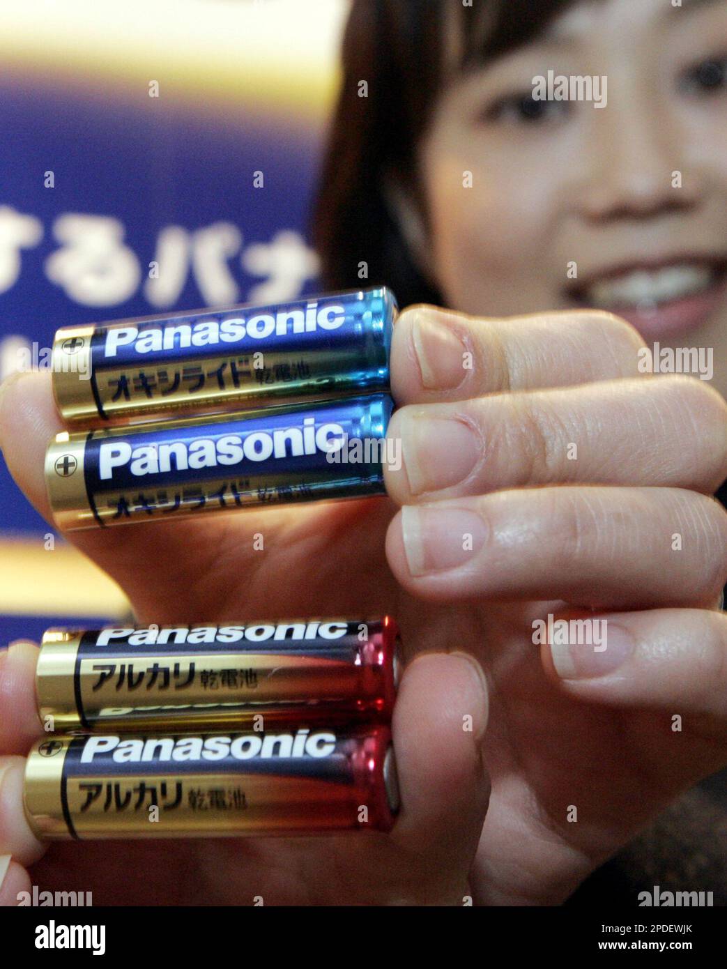 Sachiko Sasaki, a public relations staff of Matsushita Electric ...