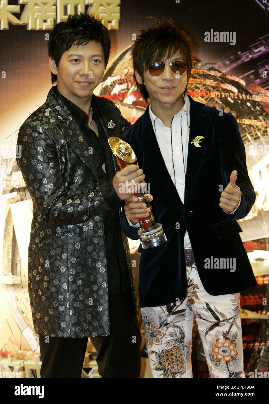 Chinese music group Yu Quan holds trophy after winning the best music ...