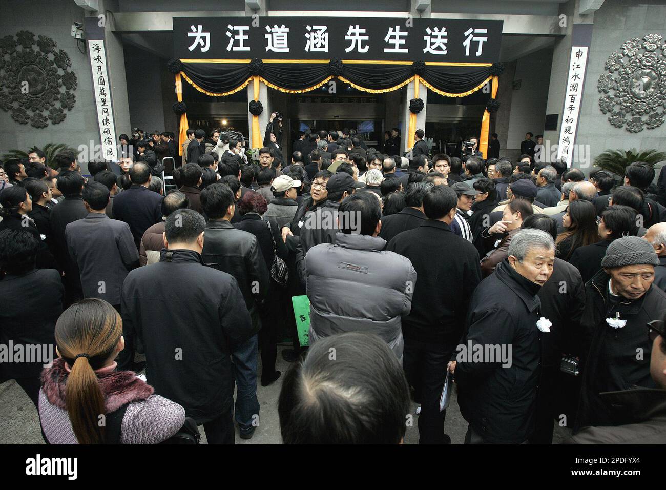 Mourners attend the funeral of late Taiwan envoy Wang Daohan Friday Dec ...