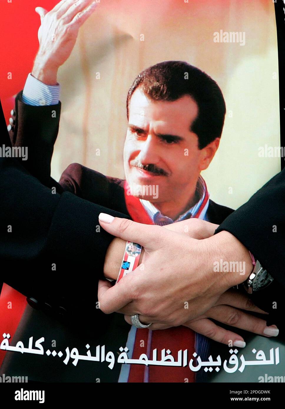 Lebanese Siham Tueni, widow of slain anti-Syrian journalist and ...