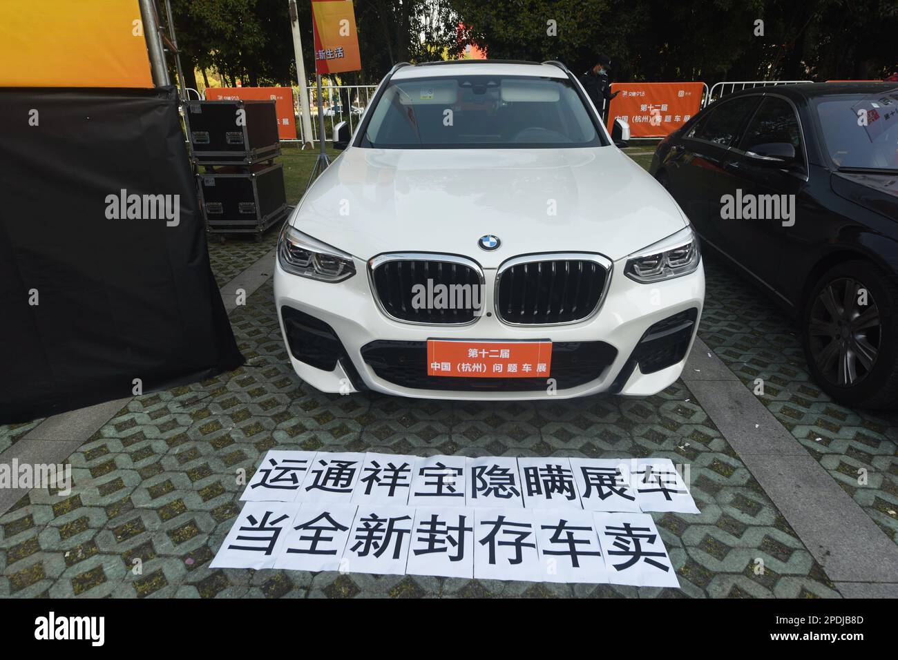 HANGZHOU, CHINA - MARCH 15, 2023 - BMW cars with quality problems are ...