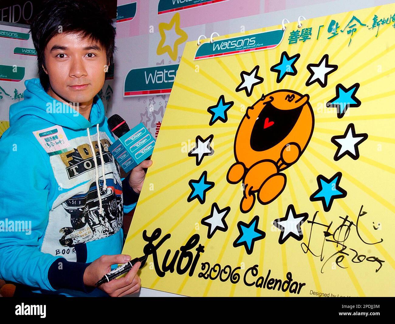 Hong Kong actor Leo Koo poses for photographers during a charity event ...