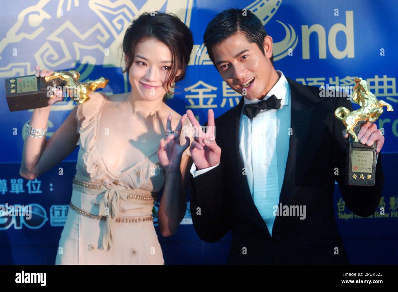 **CORRECTS FIRST NAME TO SHU**Taiwanese actress Shu Qi and Hong Kong ...