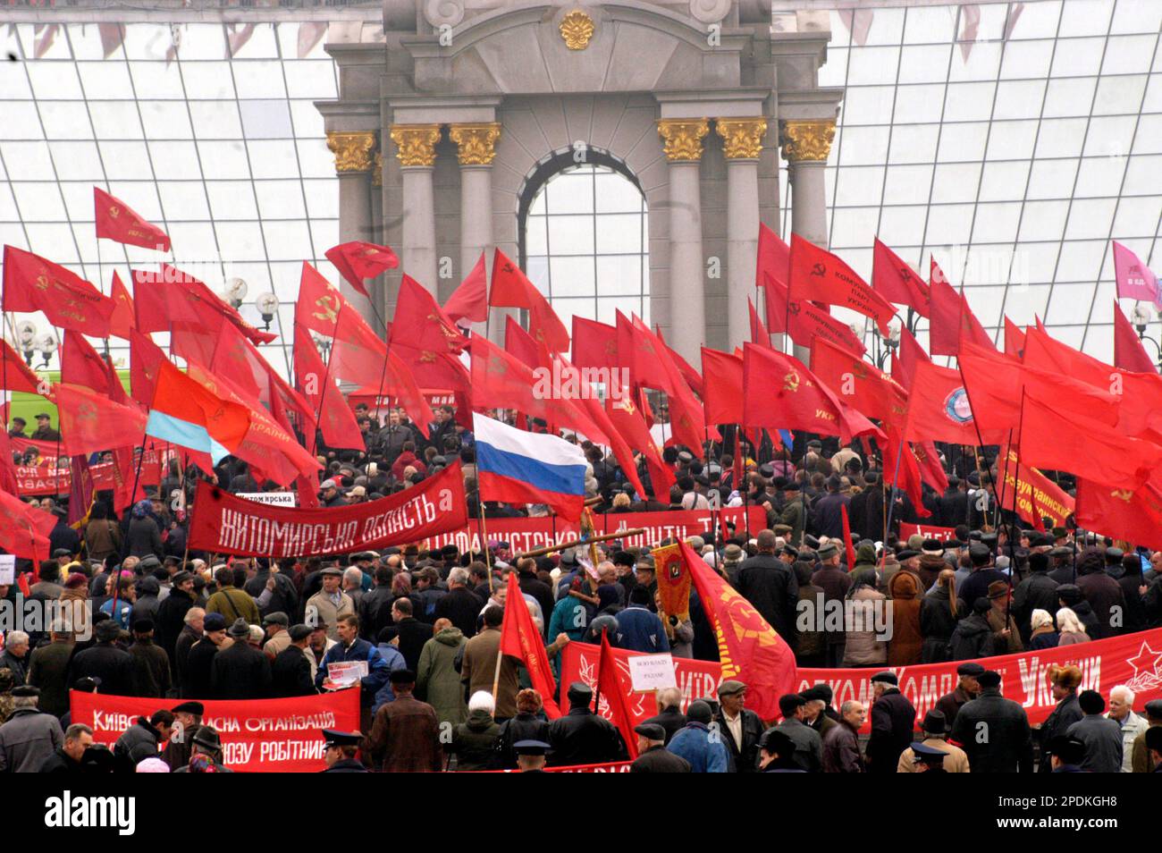 Supporters of the Ukrainian Communist Party some waving various ...