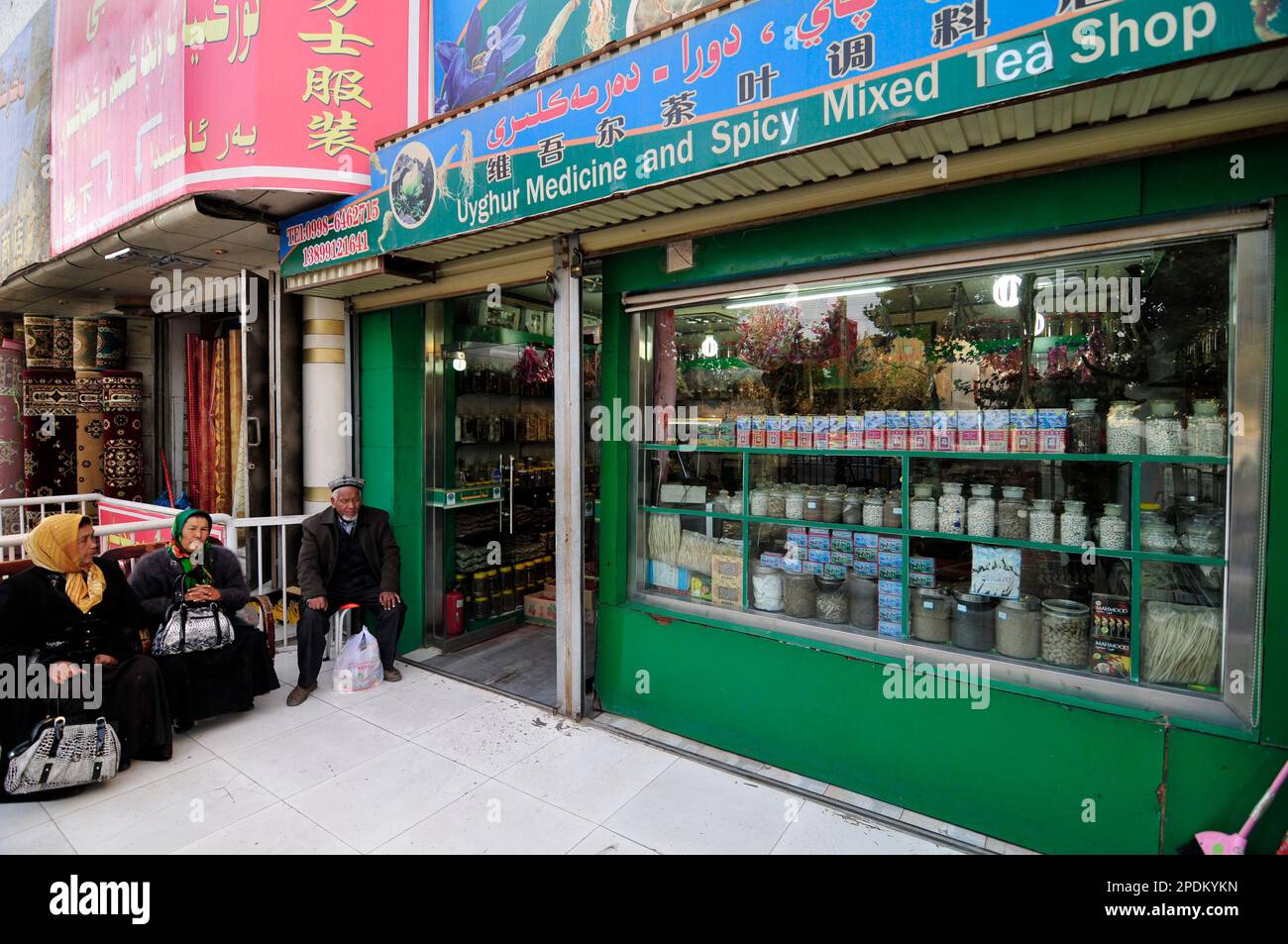 Herbal tea shop hi-res stock photography and images - Alamy