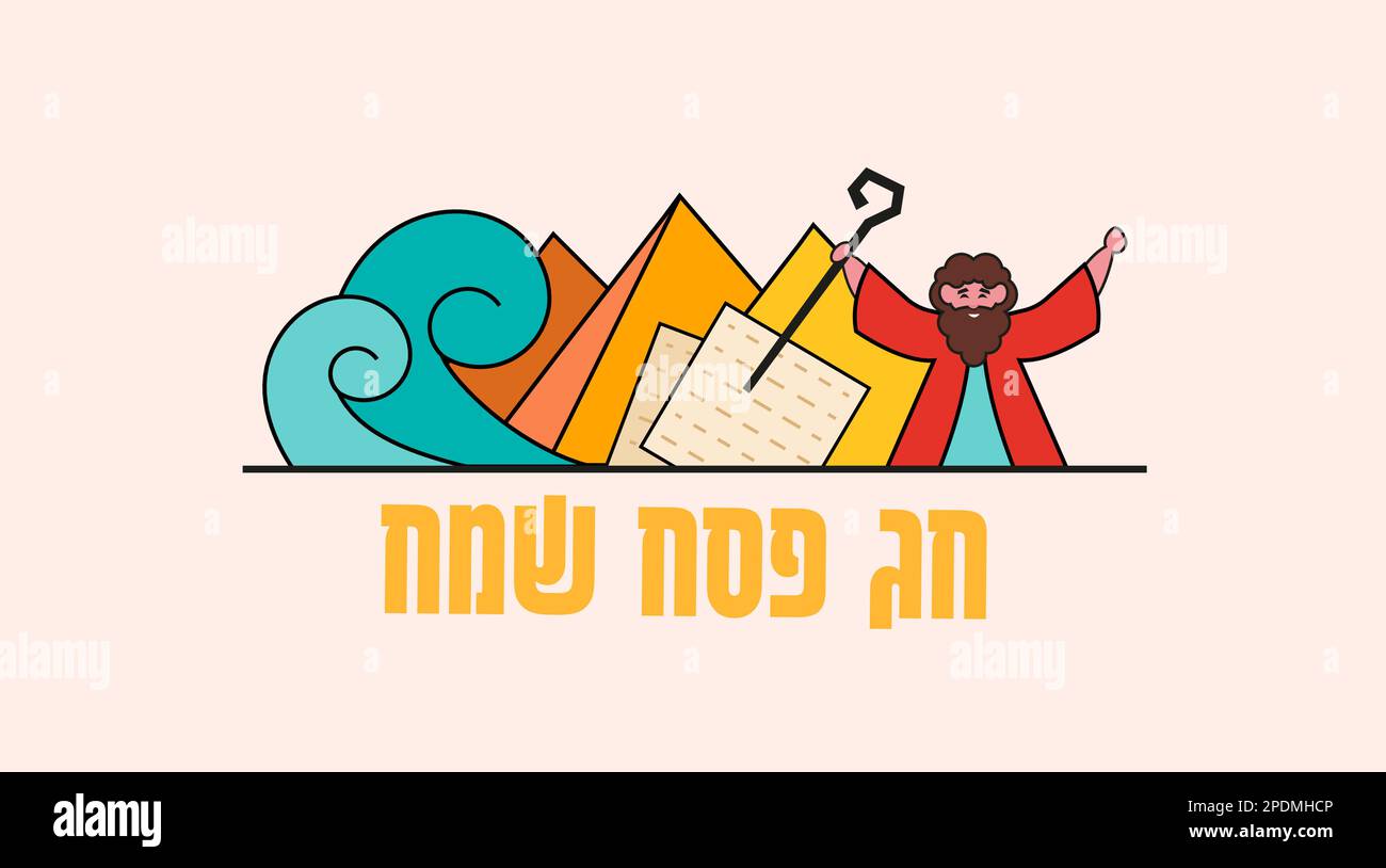 Passover , Pesach, Jewish holiday. Haggadah vector illustration. The ...