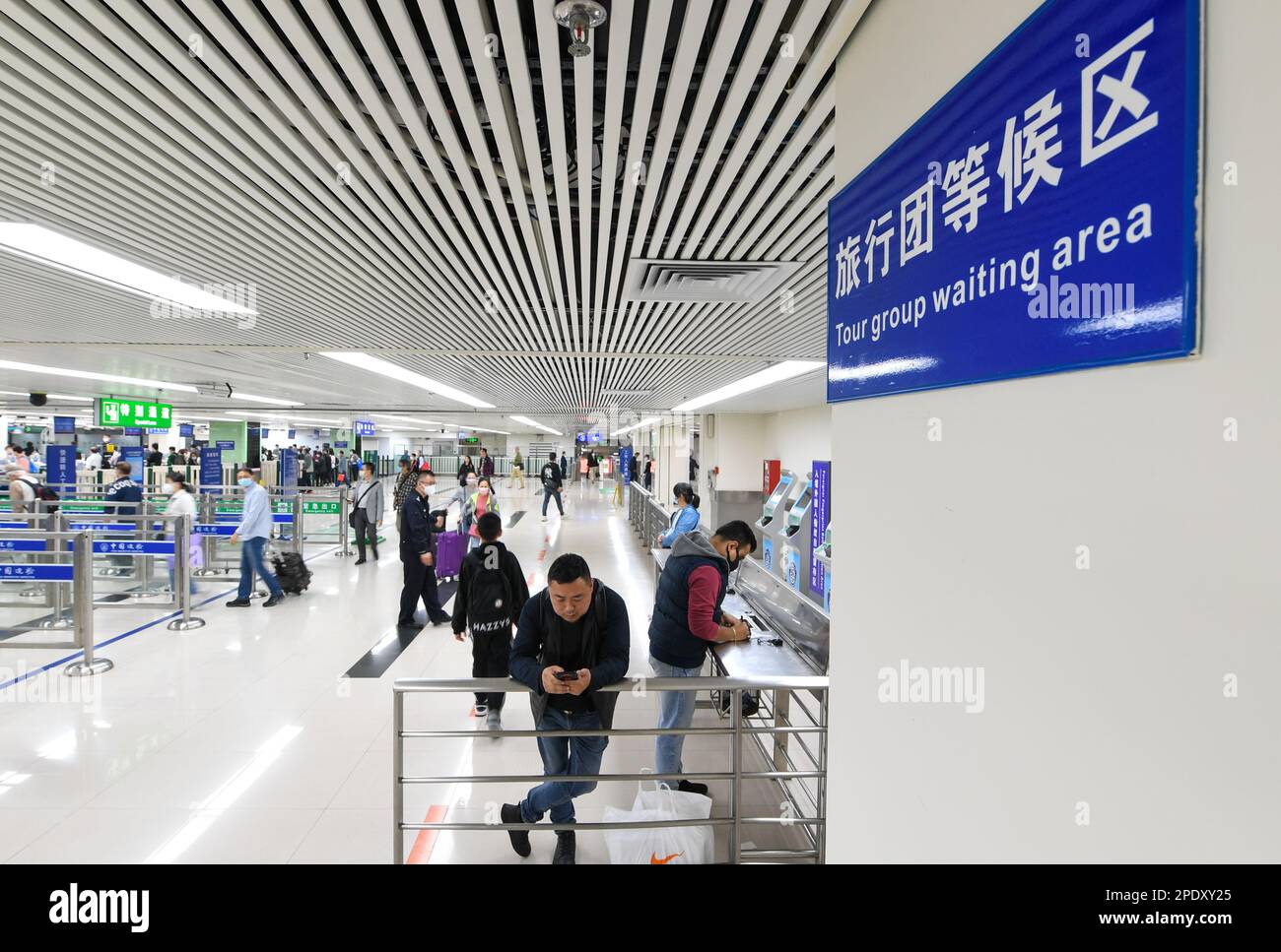 China immigration inspection hi-res stock photography and images - Alamy