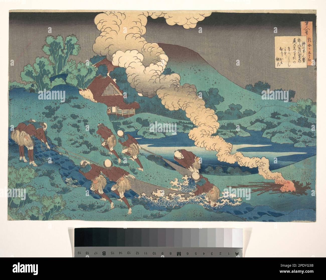 Poem by Kakinomoto Hitomaro, from the series One Hundred Poems ...