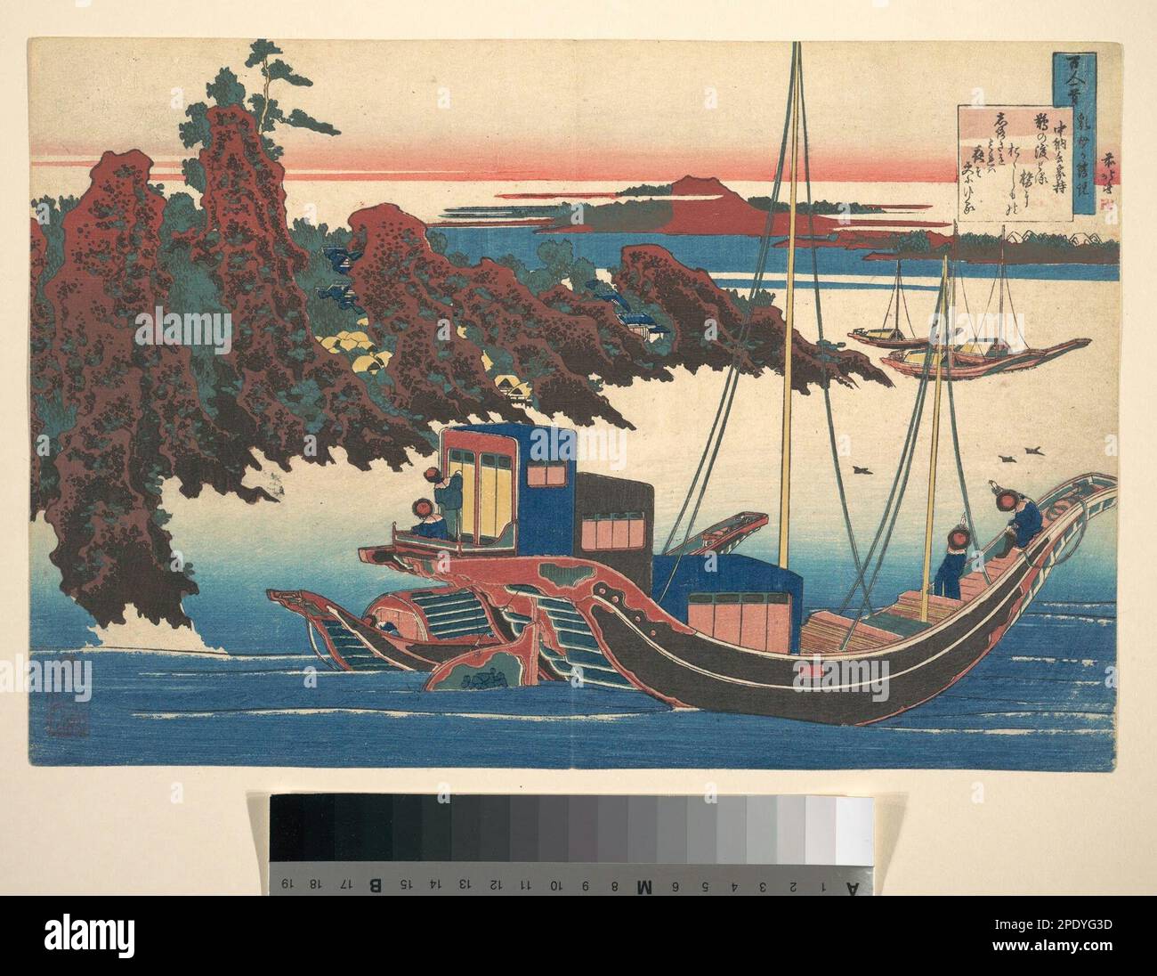 Poem by Chūnagon Yakamochi (Ōtomo no Yakamochi), from the series One ...