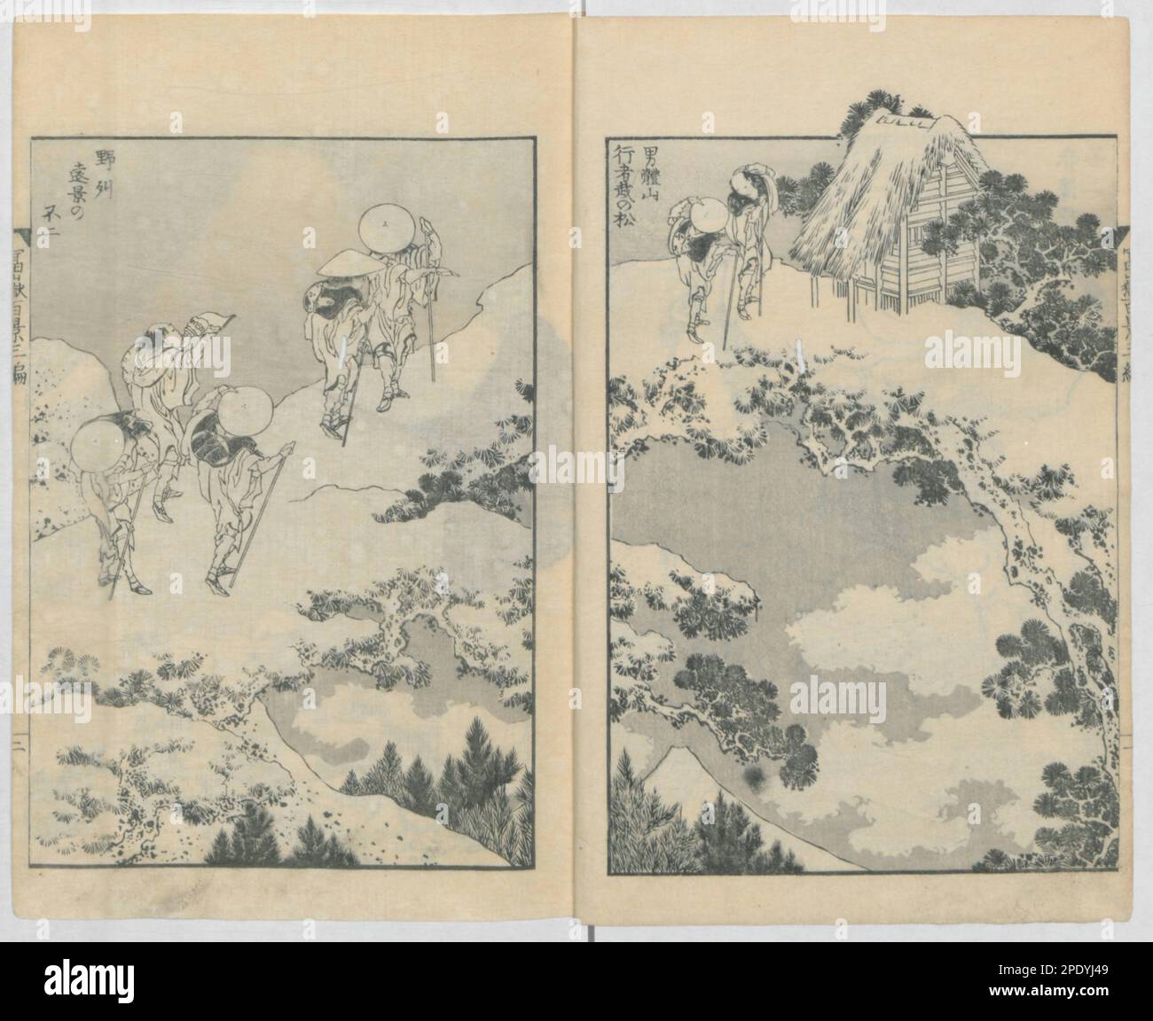 Fugaku hi-res stock photography and images - Alamy